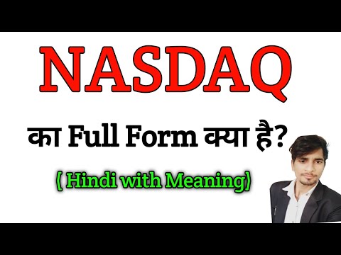 NASDAQ ka Full Form kya hai | Full form of NASDAQ | Gk questions all full form | important full form