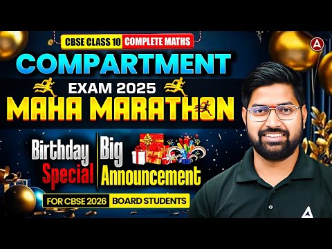 Compartment Exam 2025 CBSE Class 10 | Complete Maths Maha Marathon | Special Gift for 2026 Boards