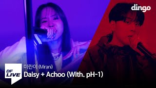 [MV] 미란이(Mirani) - Daisy (feat. pH-1)+Achoo (feat. pH-1, HAON) (Prod. GroovyRoom) (DF LIVE ...