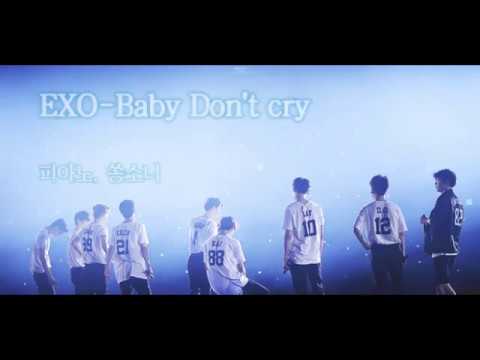 커뮤니티 > 💧 EXO-Baby don't cry 💧