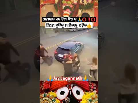 Jay Jagannath Odia Bhajan song new 😭😭🙏#odiastatus#odiabhajan #shreejagannath #viralshort #sad