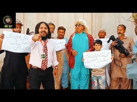 funny video DR dhakna and shukra Kala part 4 (MJ BF)