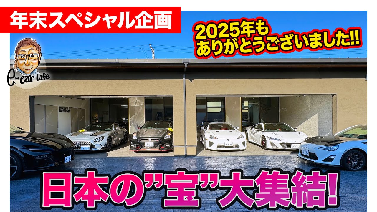 JDM 3 神獸全部收藏在庫，這位日本Youtuber 口袋有點深！ | 癮車報