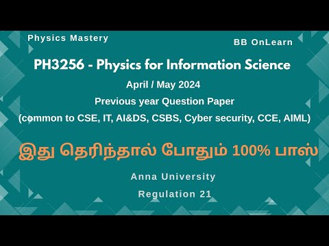 PH3256 - Physics for Information Science April/May 2024 Previous Year Question paper Anna University