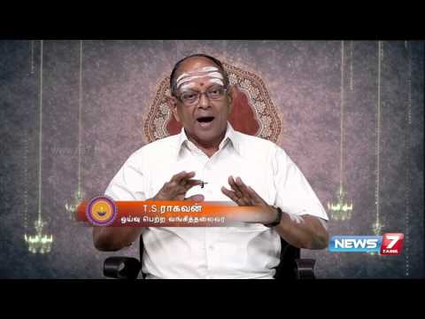 Acquiring fame is not the meaning of Victory | Andrada Aanmigam | News7 Tamil