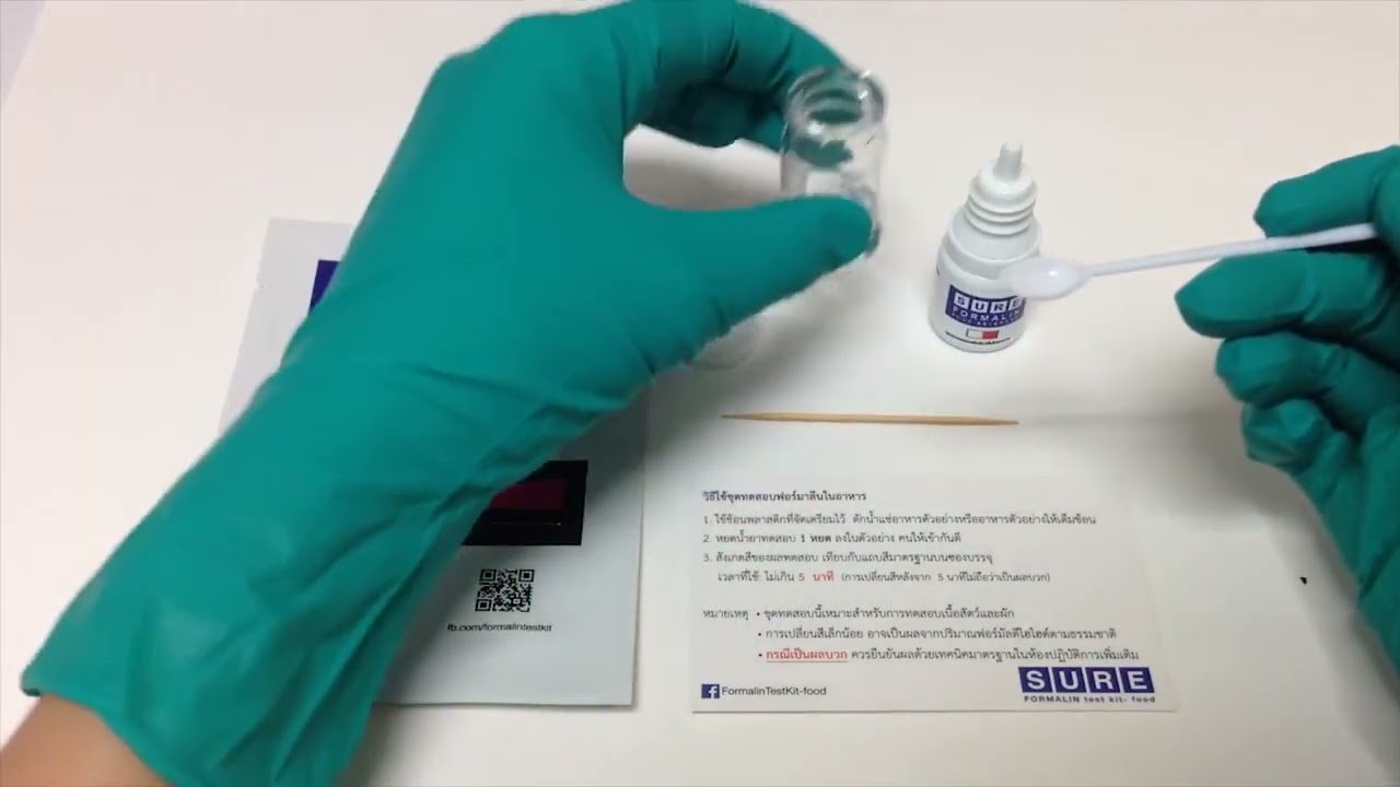 Formalin test kit   How to use