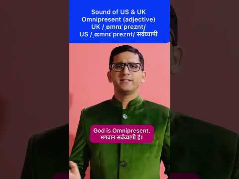 Omnipresent- British & American Pronunciation with Hindi meaning