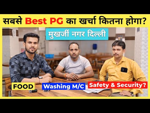 Best PG In Mukherjee Nagar Delhi 🏠 | pg in mukherjee nagar delhi @studency