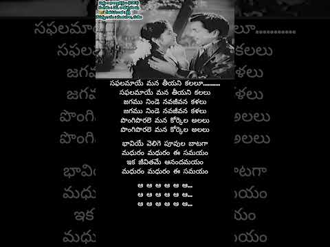 Madhuram Madhuram|Bharya Bharthalu|ANR|Krishna Kumari|#anr#krishnakumari#ghantasala#shortsfeed#short