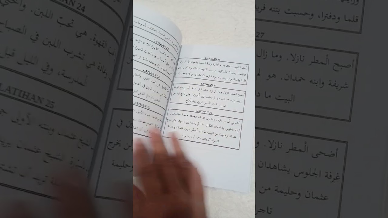 REVIEW BUKU LATIHAN BACA ARAB GUNDUL METODE FAHIMNA (1)