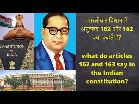 Meaning of #article 162 and 163 of #Indian constitution #Shorts#2021