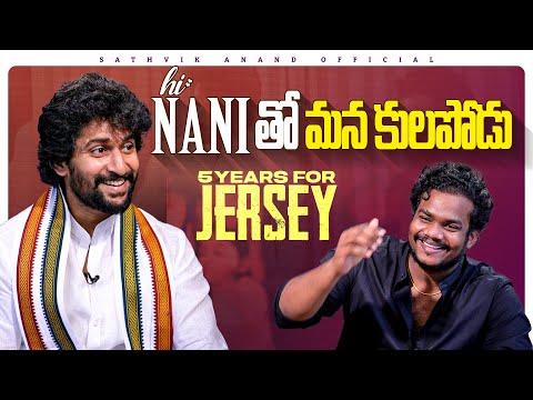 Sathvik Anand | Nani | Jersey | Hi Nanna | Manakulapodu | Sathvik Comedy Videos | Sathvik | Natrual