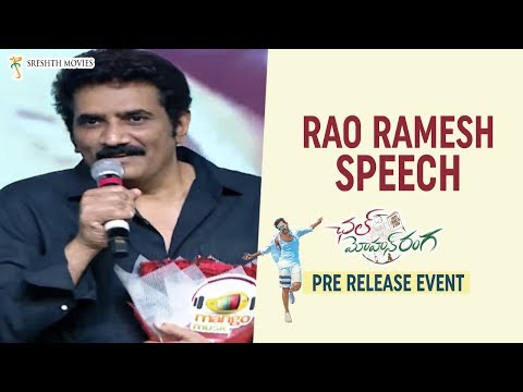 Rao Ramesh Speech | Chal Mohan Ranga Pre Release Event | Nithiin ...