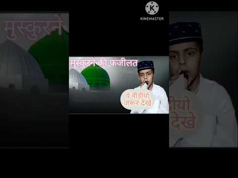 muskurane ki fajilat ll Owais Ali official456