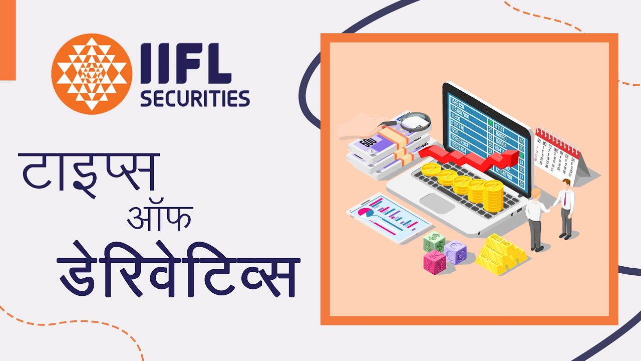 What are the Different Types of Financial Derivatives? - India Infoline