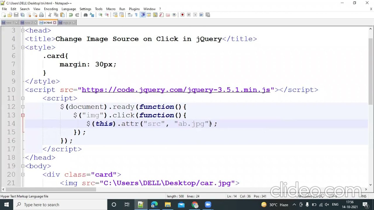 How To Replace Image On Click Using JavaScript