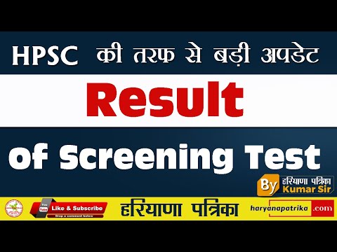HPSC declared the Result of Assistant Architecture Screening Test
