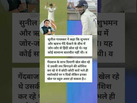 #cricket #sports #story #shorts #motivationalstory