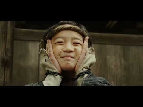 GINJI THE SPECULATOR Trailer I 2022