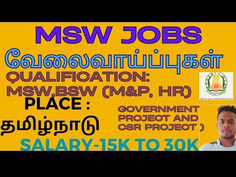 MSW Job Opportunity | MSW Jobs| MSW Course | Jobs for MSW | MSW HR Jobs|MSW M&P Jobs |Jobs