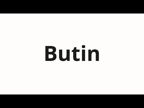 How to pronounce Butin