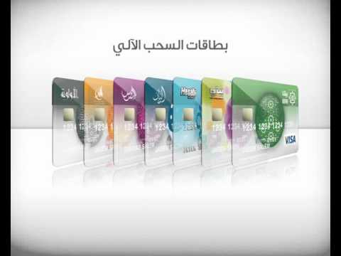 KFH New Transparent Cards TV Commercial