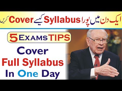 5 Tips to Study for Exams urdu hindi | Prepare for exams one Day/Night before | Study in less time