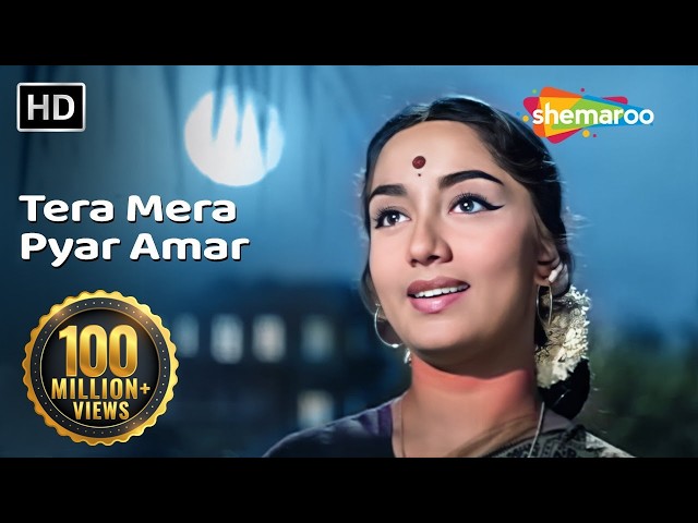 Tera Mera Pyar Amar Lyrics In Hindi. तेरा मेरा प्यार अमर लिरिक्स