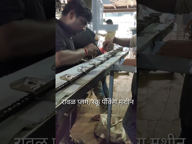 Pouch Packing Machine - Dropper Pouch Packing Machines Manufacturer ...