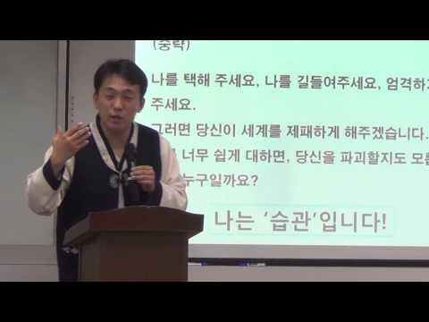 감성커뮤니케이션/ 한국기술교육대학교 평생교육원 최고경영자 과정 CEO대상/ 매일 실천하는 3가지/ 재미있는 교육컨설팅 대표 정승호