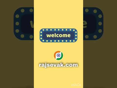 Privilege leave for educational employee in rajasthan government