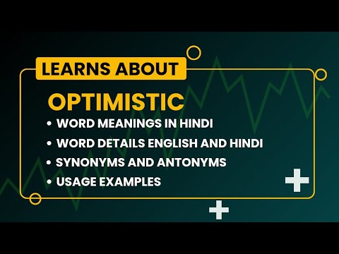 💁 Optimistic का हिन्दी अर्थ | Word Details | Synonyms | Antonyms | Usage Examples
