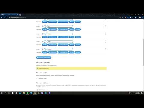 Learning Apps - огляд сервіса | Вчимо | Vchymo.com