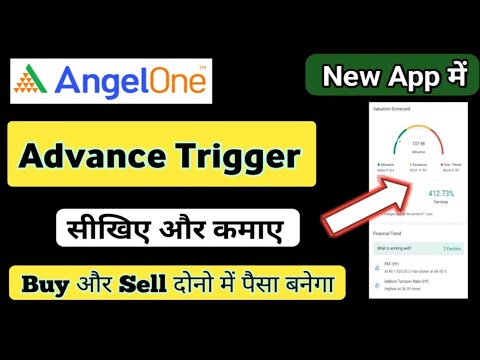 Angleone New Update Advace Trigger Price | How To Put Advance Trigger price in Buy & Sell Stocks|MSM