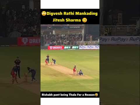 Digvesh mankading Jitesh Sharma🥴|Rishabh pant shocking Reaction😱#rcbvslsg #ipl #shorts #trending