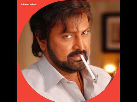 Mohan Babu as villain once again || Nani || Paradise || Tollywood