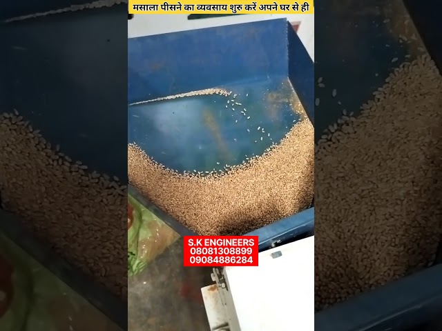 Industrial Masala Grinder - Haldi Mirch Pulverizer Machine Manufacturer ...