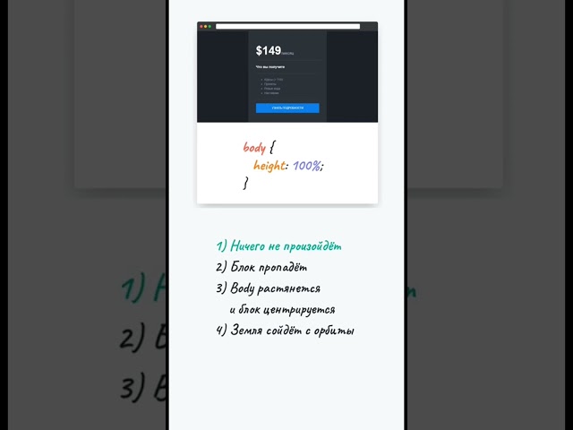 Как Растянуть Блок На Всю Высоту Экрана Css