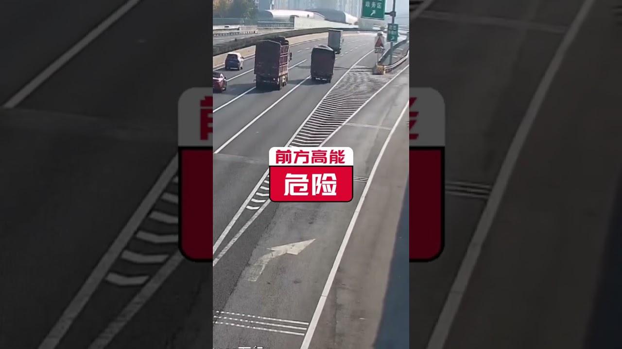 Idiot misses exit and causes crash in Chinese highway  #drivingfails #dashcamcaptures #carcrash