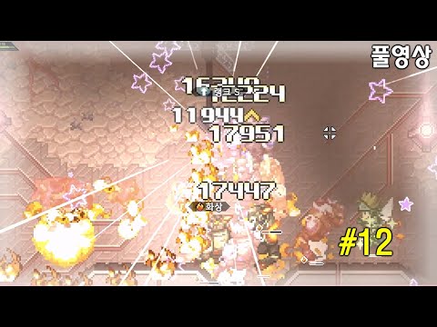 Steam Community :: Video :: 6챕터까지 진행 완료! 【 CrossCode #12