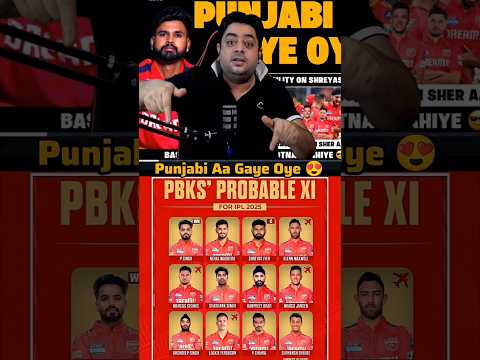 PUNJAB KINGS Probable 11 for IPL 2025! 🏏 (PBKS) #ipl2025 #pbks #shreyasiyer