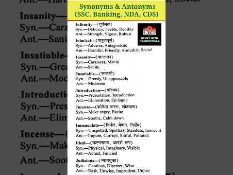 important synonyms and antonyms for SSC CGL SSC CHSL SSC MTS NDA CDS exam