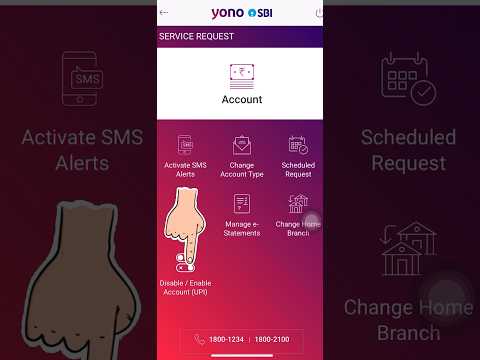 How to Disable / Enable UPI Services of SBI Account by YONO Application