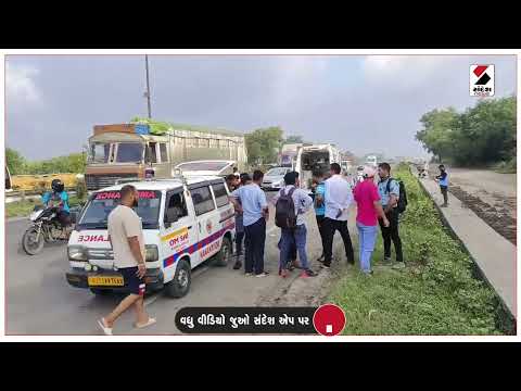 Valsad | વલસાડ નજીક બની હિટ એન્ડ રનની ઘટના | Gujarat | Accident | Sandesh News