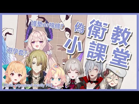 NIJISANJI EN 誤入邪教CP #BG慎入 - VTuber板 | Dcard