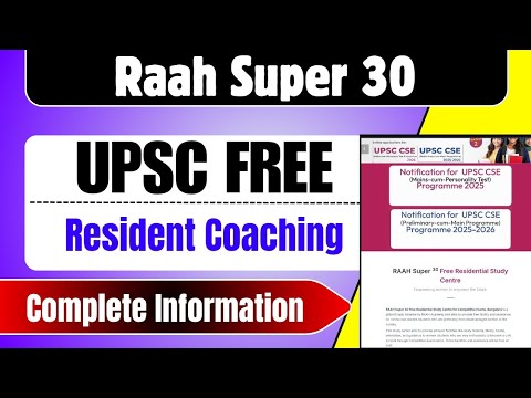 Raah Super 30 Free Resident Coaching For UPSC Aspirants || Notification Explanation