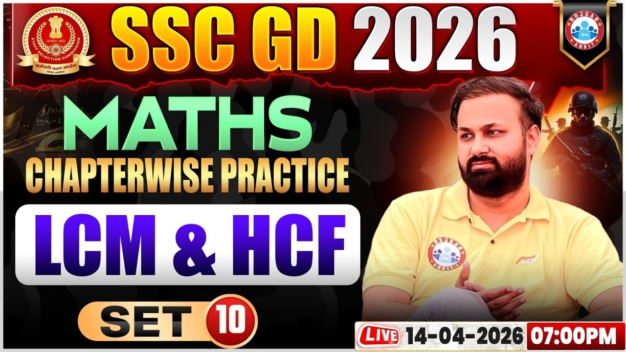 Maths: LCM & HCF | SSC GD Maths Class 2026 | SSC GD Maths Practice Set 10 | Maths By Deepak Sir
