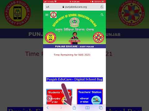 How to download punjab educare app on iphone