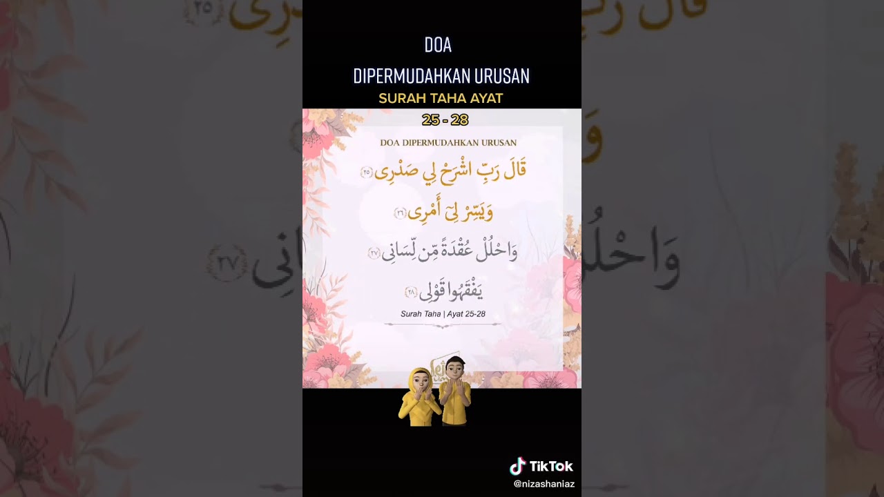 Surah Taha Ayat 25 28