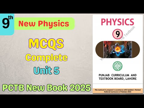 Class 9 Physics Chapter 5 MCQs | PTB New Book 2025 | Work, Energy & Power